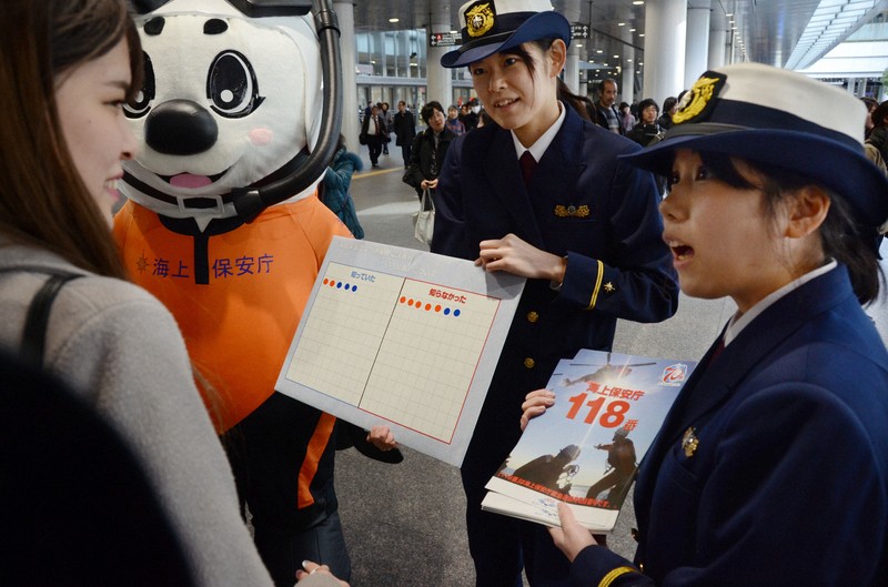 Prank, nonurgent calls to Japan Coast Guard emergency number 118 make ...
