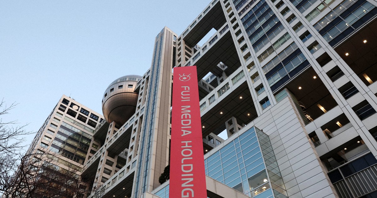 Editorial: With resignation of president, Fuji TV must probe disrespect of human rights - The ...