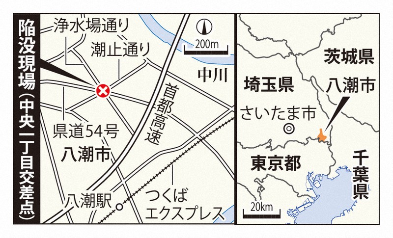 道路陥没、水や土砂に埋まり救助難航 埼玉・八潮 生活に影響も | 毎日新聞