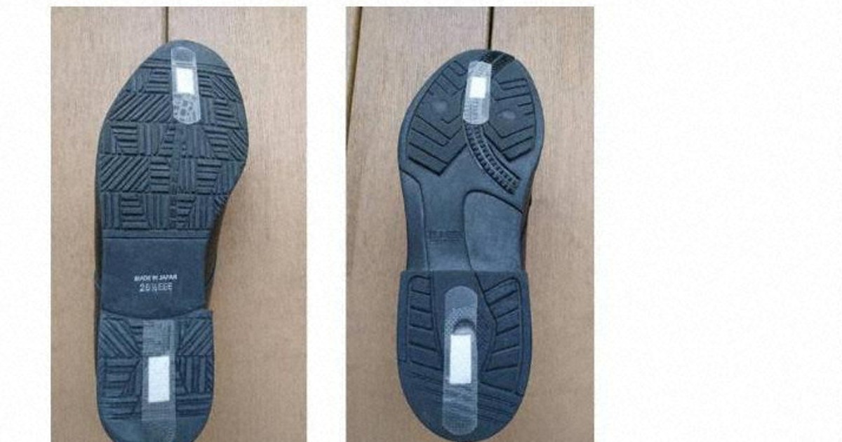 Roads slippery after snow and rain? Slap bandages on the soles of your ...