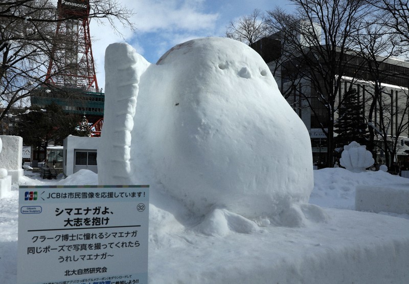In Photos: Snow statues of Ohtani, huge building and more attract ...