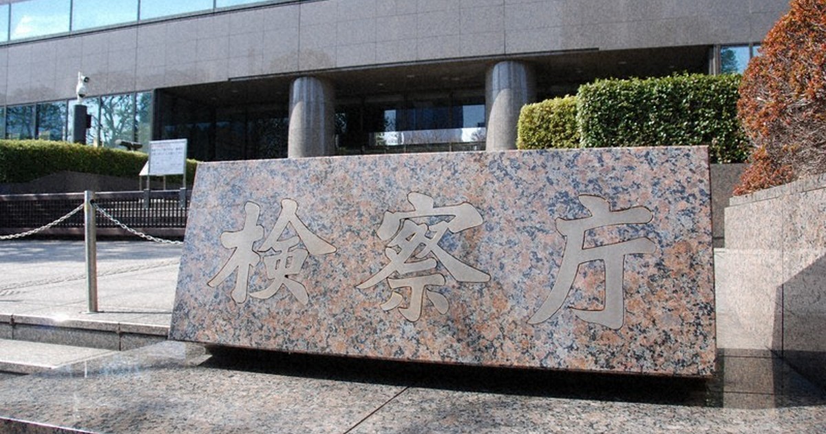 Japan's top prosecutors' office considers fully recording 'opaque ...