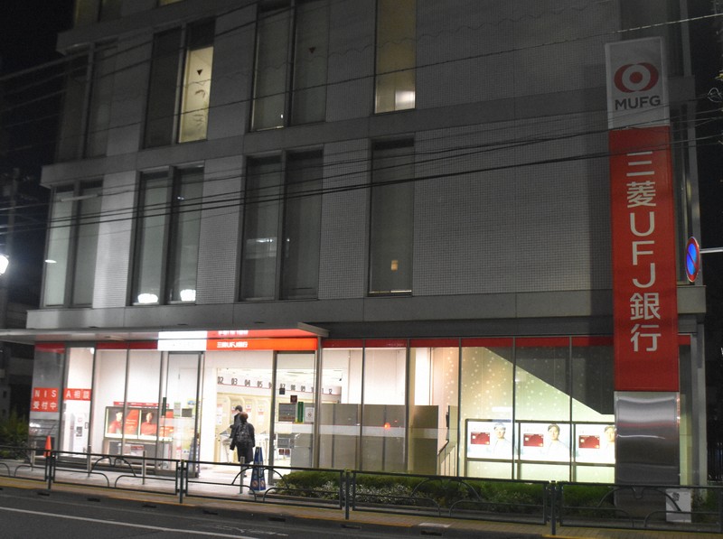 三菱UFJ銀支店で金塊や現金など盗難 貸金庫サービスの仕組みと盲点 | 毎日新聞