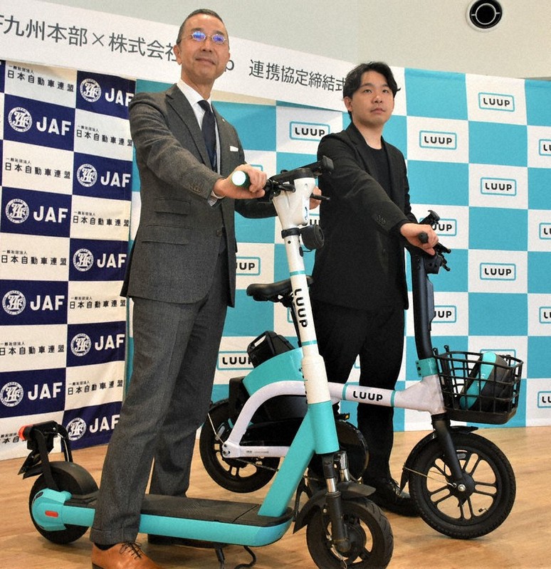 守ろう交通ルール 交通安全、環境保全推進へ ループとJAF、連携協定 ／福岡 | 毎日新聞