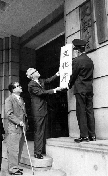 Editorial: Japan as 'cultural state' must mull what affluence is about ...