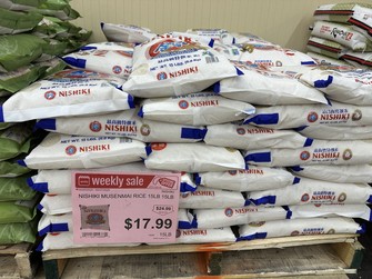 Japan's soaring rice prices surprise Japanese expats in US - The Mainichi