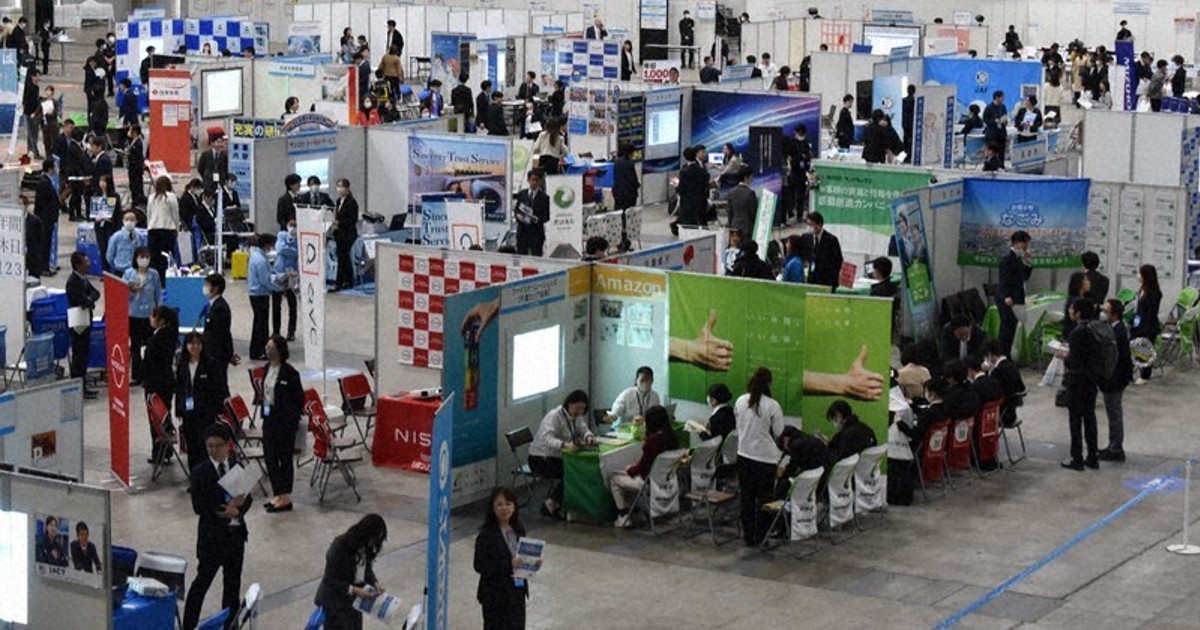 'Can we hire your child?': More Japanese firms seeking parents' OK for ...