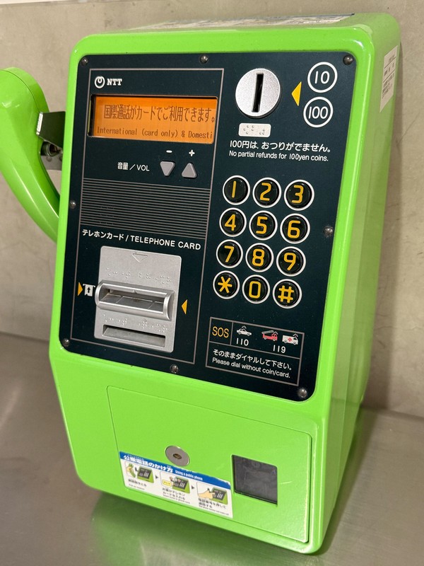 Fewer than half in Japan remember family members' cell numbers: survey ...