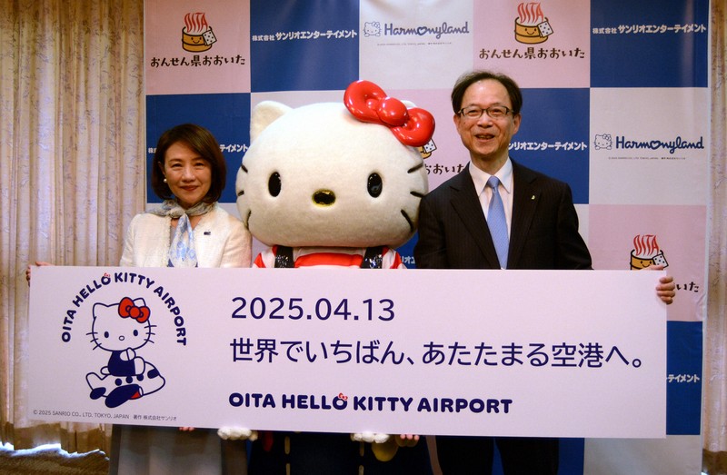 Southwest Japan airport to be renamed 'Oita Hello Kitty Airport' during ...