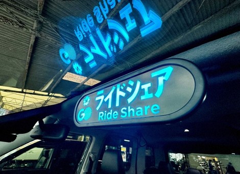 The Mainichi - Japan Daily News