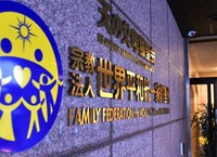 The Mainichi - Japan Daily News