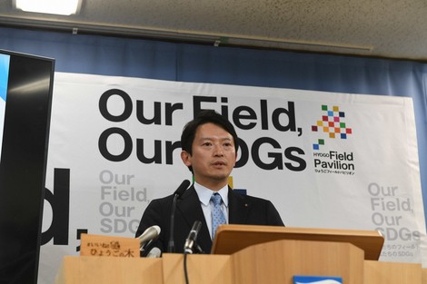 Editorial - The Mainichi