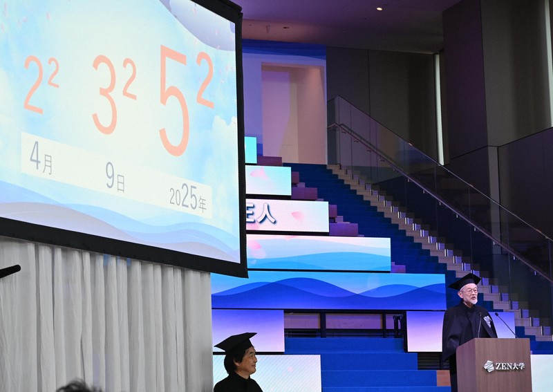 ZEN大学で入学式 1期生が志望した理由は | わたしの選択 あなたの選択 [ハナソネ]