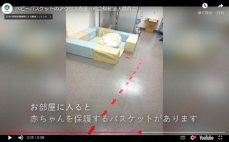 Editorial: Japan needs legal protections, support for confidential ...