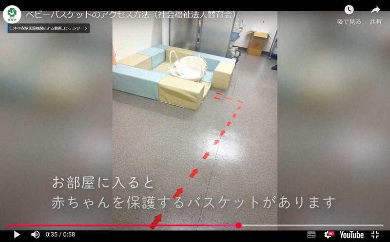 Editorial: Japan needs legal protections, support for confidential ...