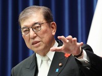 The Mainichi - Japan Daily News