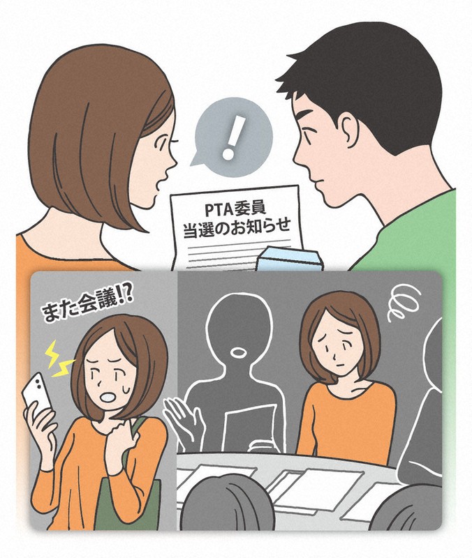 Japan parents decry excessive burden of forced school PTA membership ...
