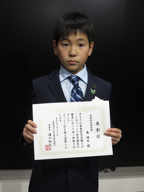 Disaster prep award given to 10-year-old boy inspired by 2018 downpours ...