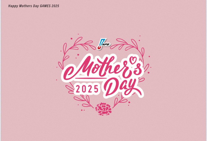 5・11「NPB マザーズデー」各球場ビジョンで選手から「お母さん、ありがとう！」メッセージ（スポニチ） | 毎日新聞