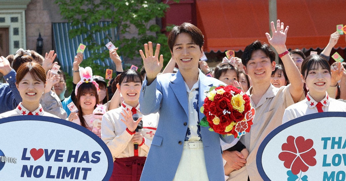 身近な人に感謝伝えて USJ催し 山崎育三郎さん登場 ／大阪 | 毎日新聞