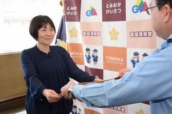 News in Easy English: Bank worker in Japan's Gunma Pref. helps man not ...