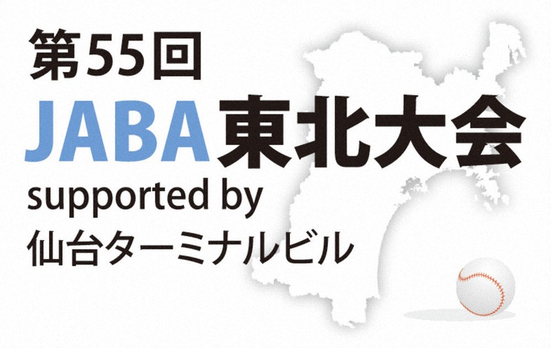 社会人野球：第55回JABA東北大会 宮城で開幕 七十七銀コールド発進 TDKは接戦制す ／宮城 | 毎日新聞
