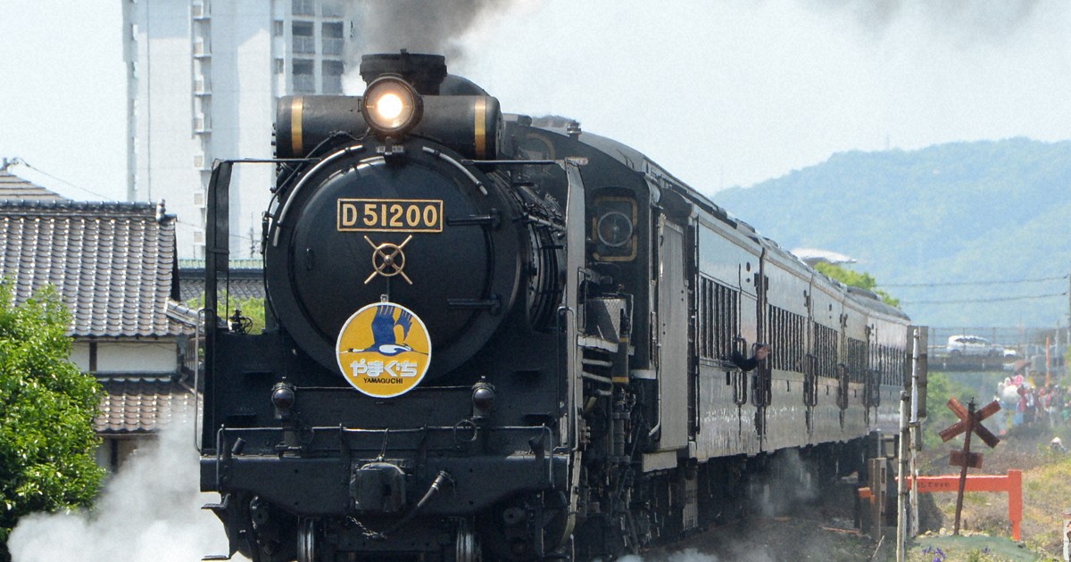 Easy Japanese news in translation: 'SL Yamaguchi' starts this year's run - The Mainichi