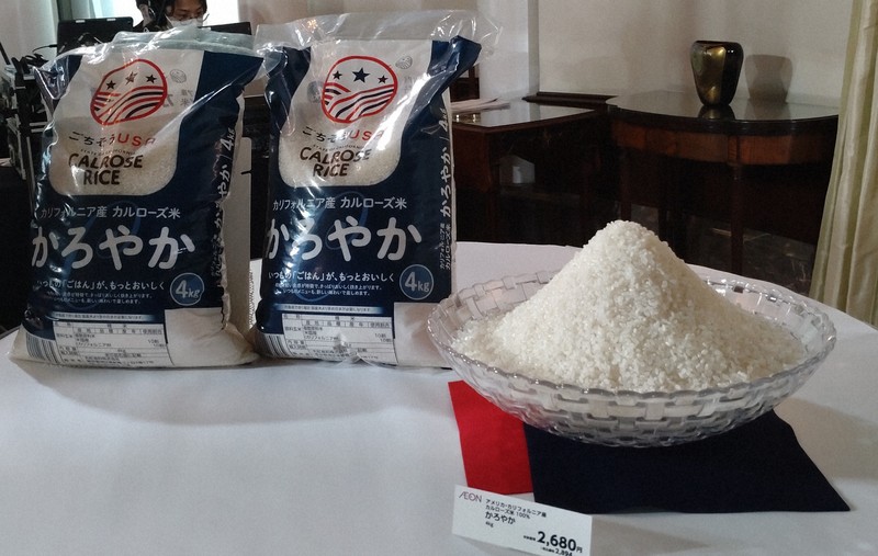 What do rice varieties imported to Japan taste like? Appraiser says ...