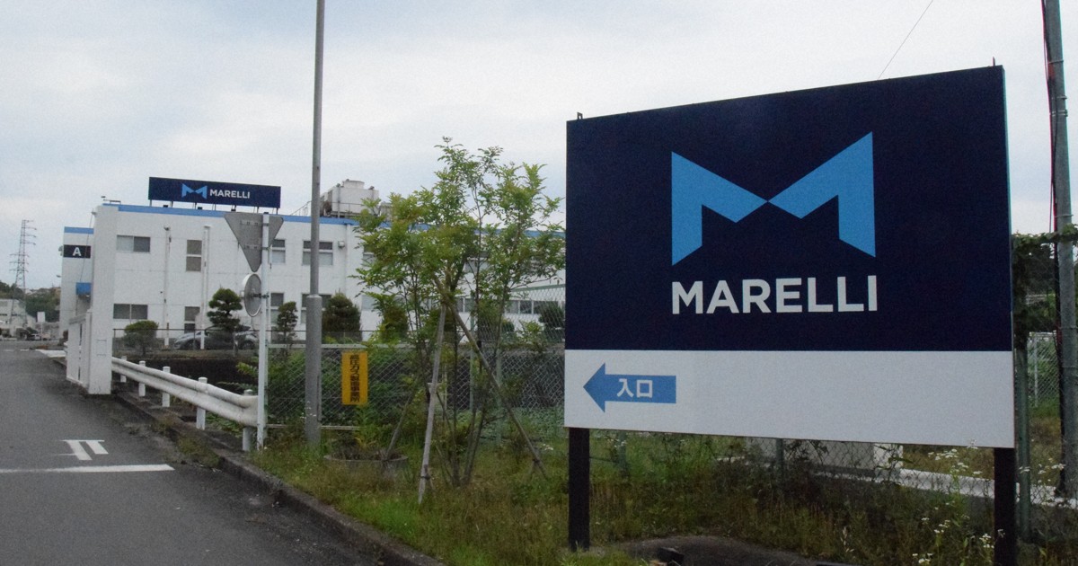 車部品マレリに買収提案 インド同業から 26日にも私的整理協議 | 毎日新聞