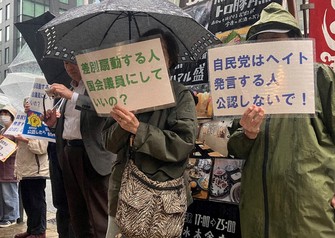 LDP's endorsement of Mio Sugita dismays even 'benefactor' after human ...