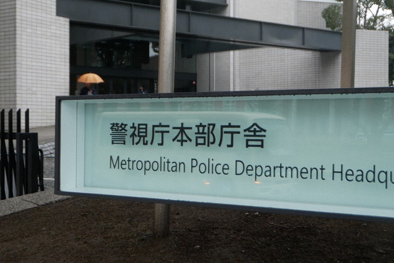 Tokyo police dept. evolving into Japanese 'FBI' to tackle crimes by ...