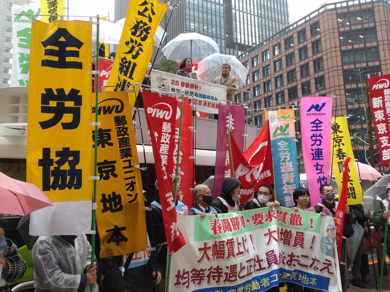 Japan sushi chain Sushiro raises wages, part-timers strike after being ...