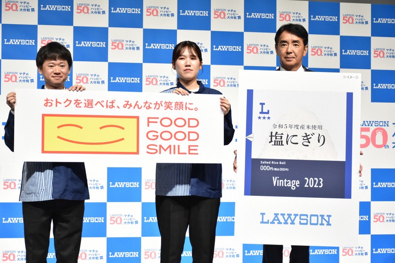 Convenience stores FamilyMart, Lawson, 7-Eleven to sell reserve rice ...