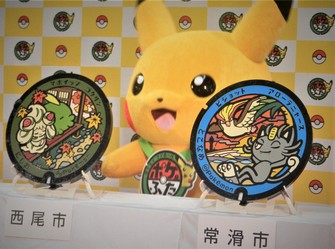 Utility hole covers featuring Pokemon characters installed in 5 more ...