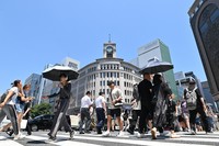 The Mainichi - Japan Daily News