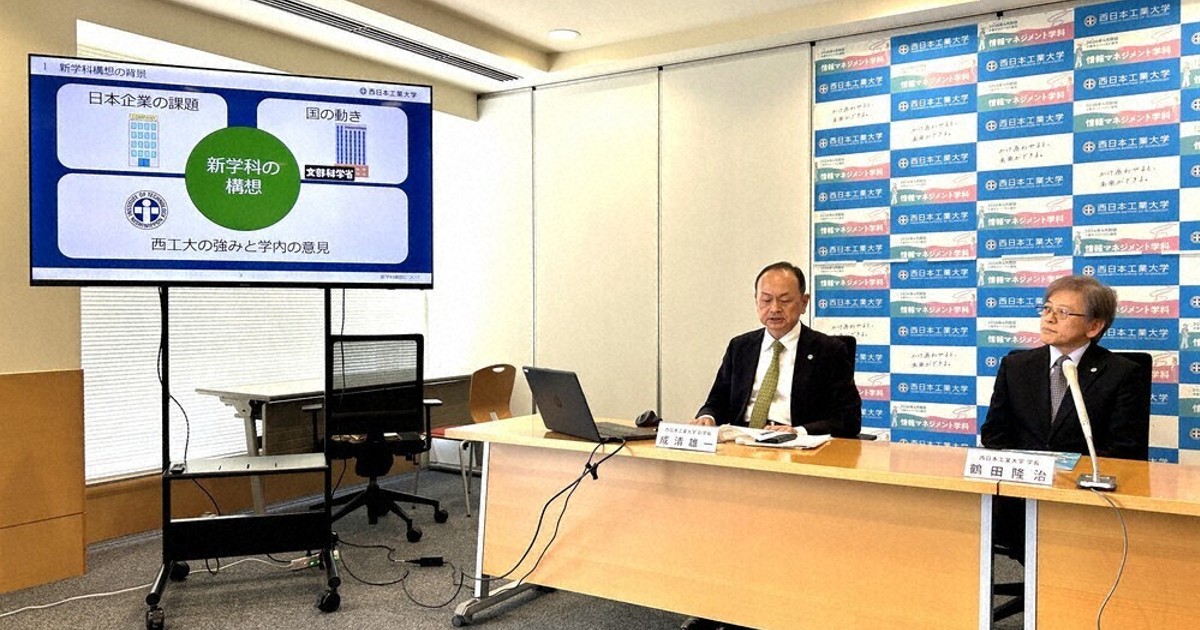 大学受験NOW 「文理融合」の学部新設 専門性の枠超えて学ぶ 九州・山口 | 毎日新聞