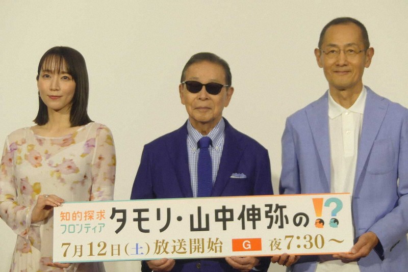 タモリ 吉岡里帆と初共演「大変な刺激」 NHK「知的探求フロンティア タモリ・山中伸弥の!?」（スポニチ） | 毎日新聞