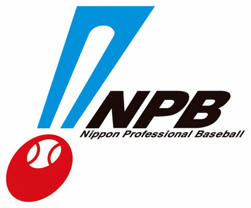 NPB 来年「日程大綱」承認 開幕日は3月27日 来春WBC開催も例年と同時期（スポニチ） | 毎日新聞