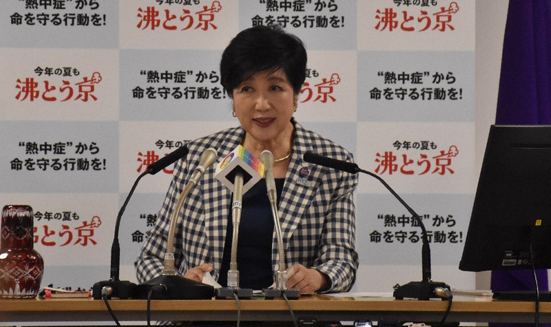 Tokyo governor warns against xenophobia amid Japan election debate on ...