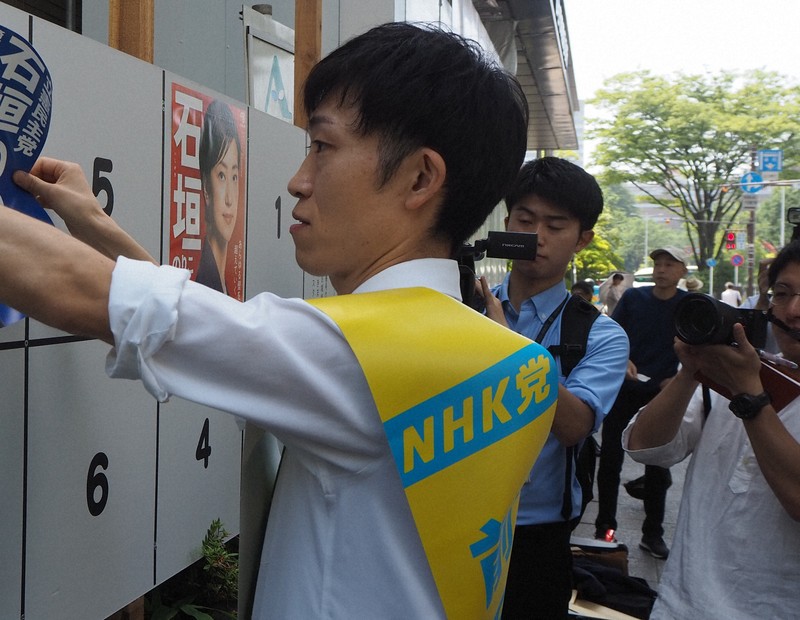 「品位」はどこへ 選挙ポスター問題が再燃 新たな規制も限界 | 毎日新聞