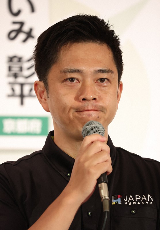 Japan Innovation Party leader says situation after upper house race ...