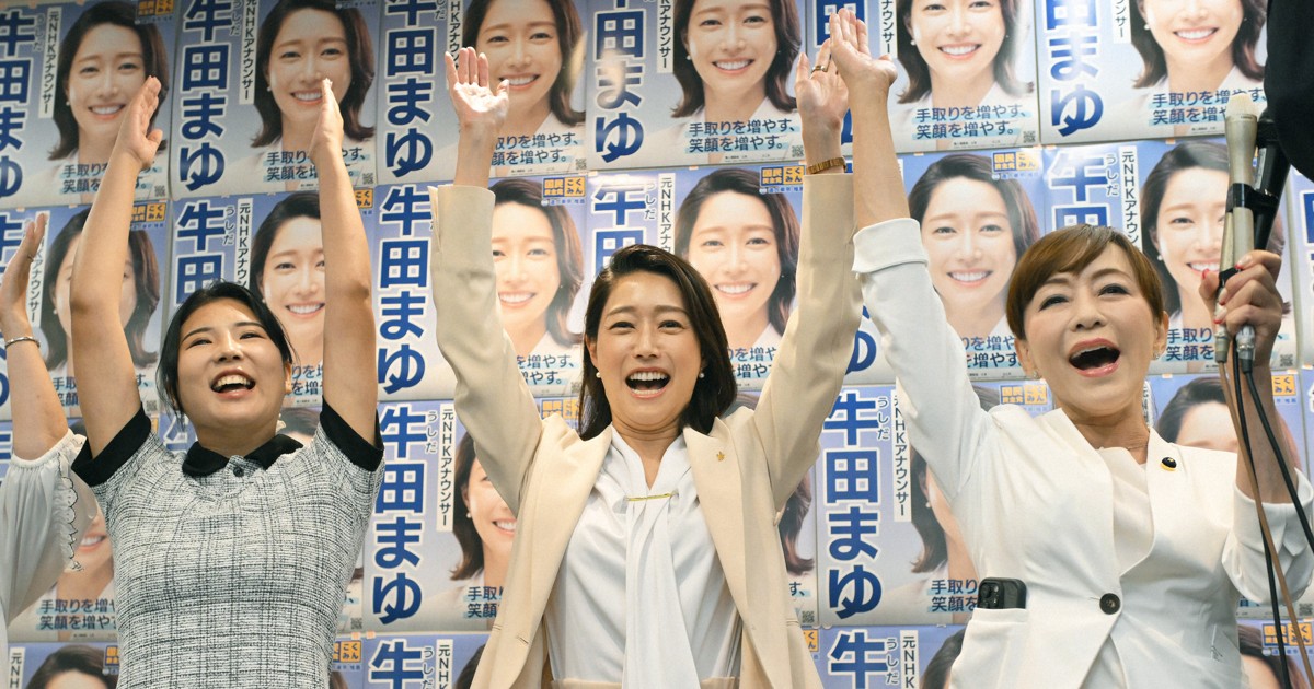 Ex-NHK announcer Ushida projected to win in Japan upper house race ...
