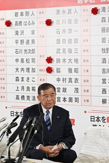 2025 Japan House of Councillors election - The Mainichi