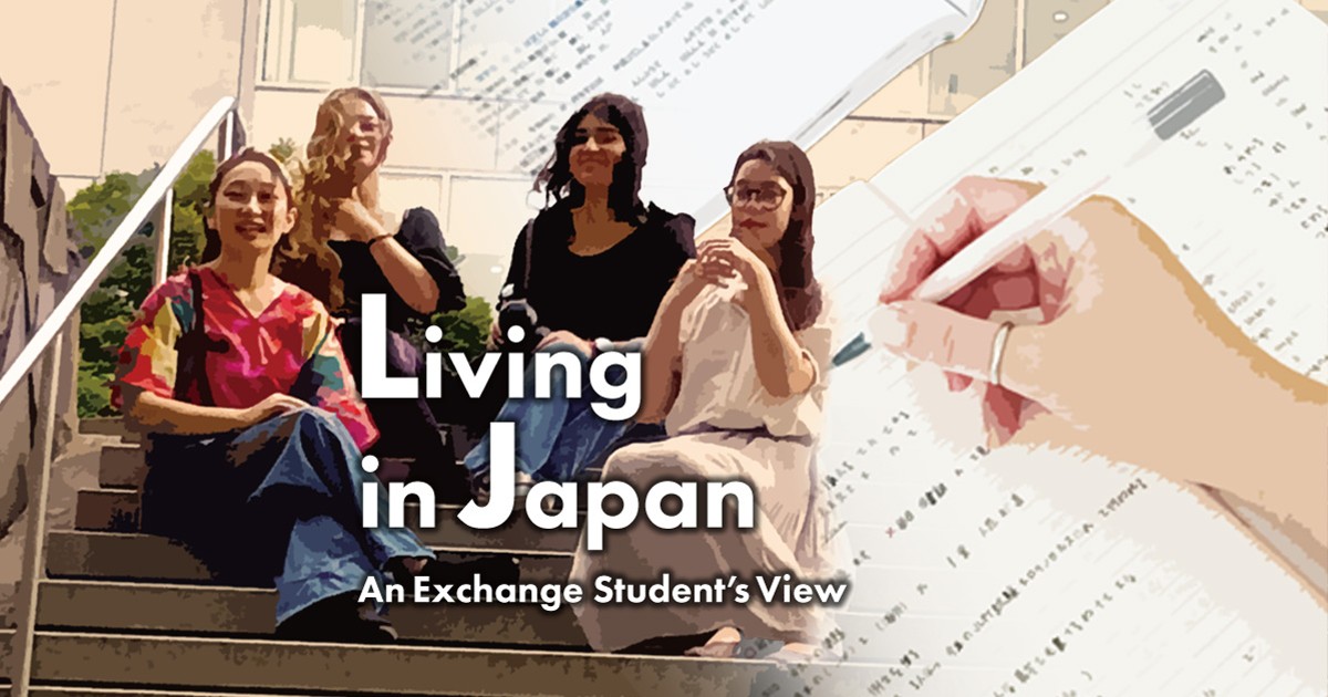 Living in Japan - an exchange student's view - The Mainichi