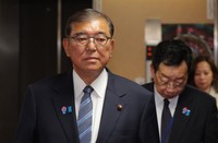 The Mainichi - Japan Daily News