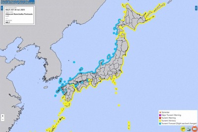 Japan hit by tsunami as high as 1 meter after M8.8 quake off Russia