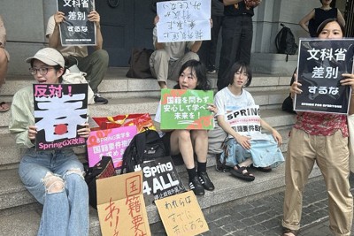 Japan education ministry OKs plan to exclude foreign PhD students from living expenses aid