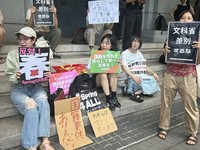 The Mainichi - Japan Daily News