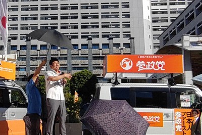 気になる参政党の事実誤認　「信じたい歴史」の先にある闇
