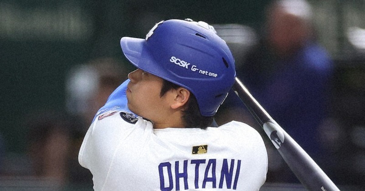 Japan updating rules for romanized characters, but 'Ohtani' OK as ...